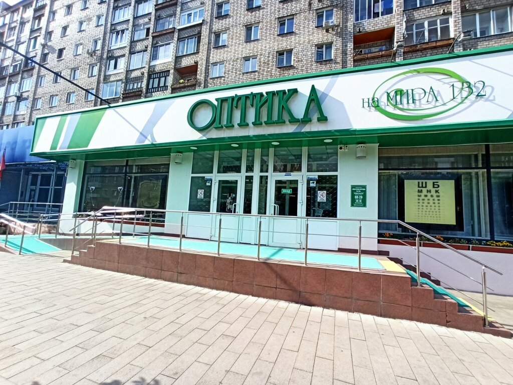 Optik Gpkk Magazin optiki № 20, Krasnoyarsk, foto