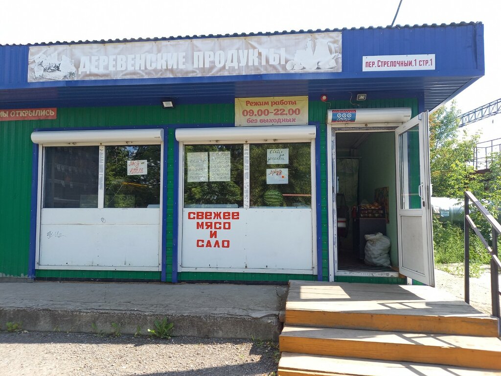 Market Деревенские продукты, Tomsk, foto