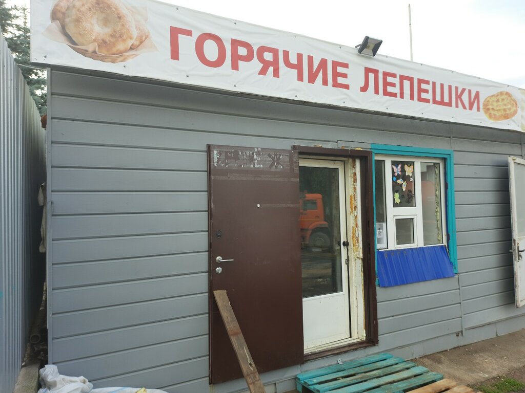 Ekmek fırını Горячие лепёшки, Kazan, foto