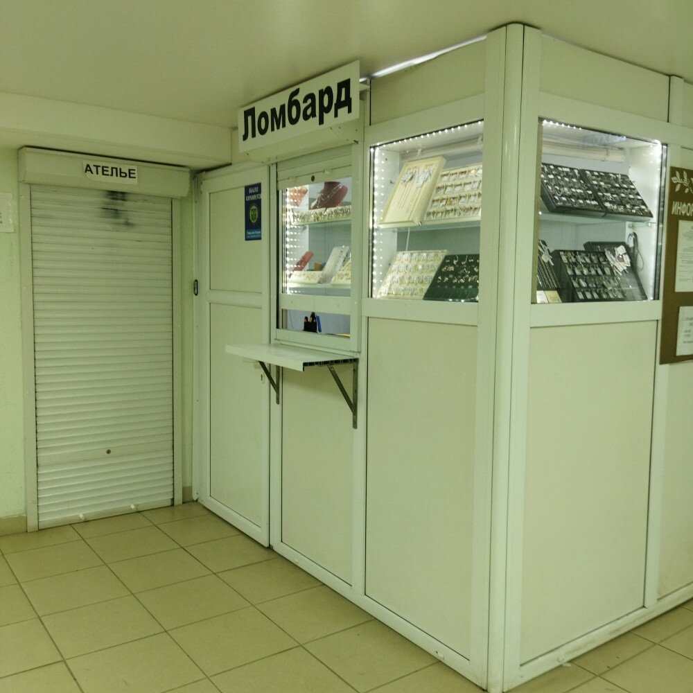 Rehincilik Ломбард Водолей, Tomsk, foto