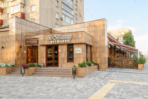 De Bassus (Plekhanova Street No:37/6), restoran  Lipetsk'ten