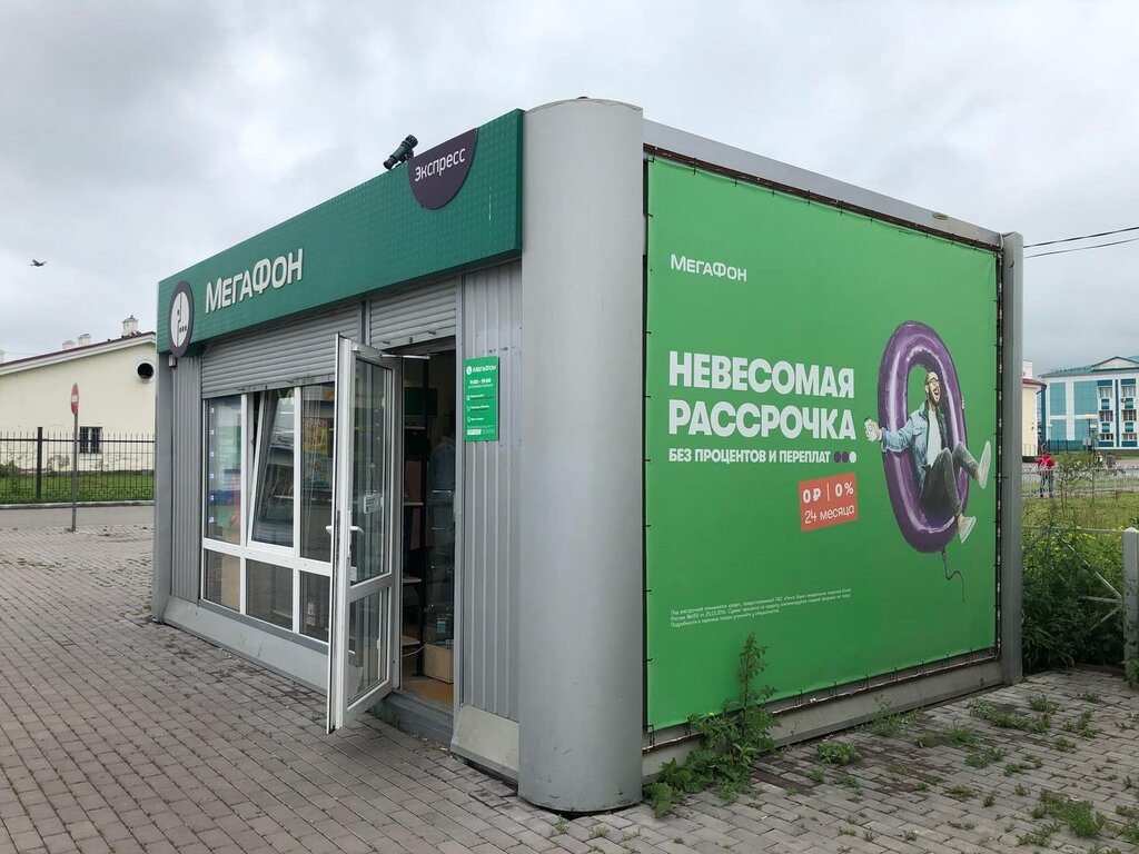 GSM operatörleri Megafon - Yota, Tatarsk, foto