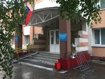 Отделение платных услуг БУ Урайская городская клиническая больница (No:80, 2-y mikrorayon), hastane bölümü  Uray'dan
