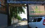 Уралстройсервис (Lokomotivnaya ulitsa No:39), i̇nşaat firmaları  Orenburg'dan