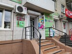 Глобус (No:33, posyolok Tekstilshchikov, 5-y mikrorayon), kitap mağazaları  Çita'dan