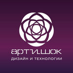 Art_I_Shock (Kosmonavtov Avenue No:2Л, Severniy Microdistrict), matbaalar  Rostov‑na‑Donu'dan