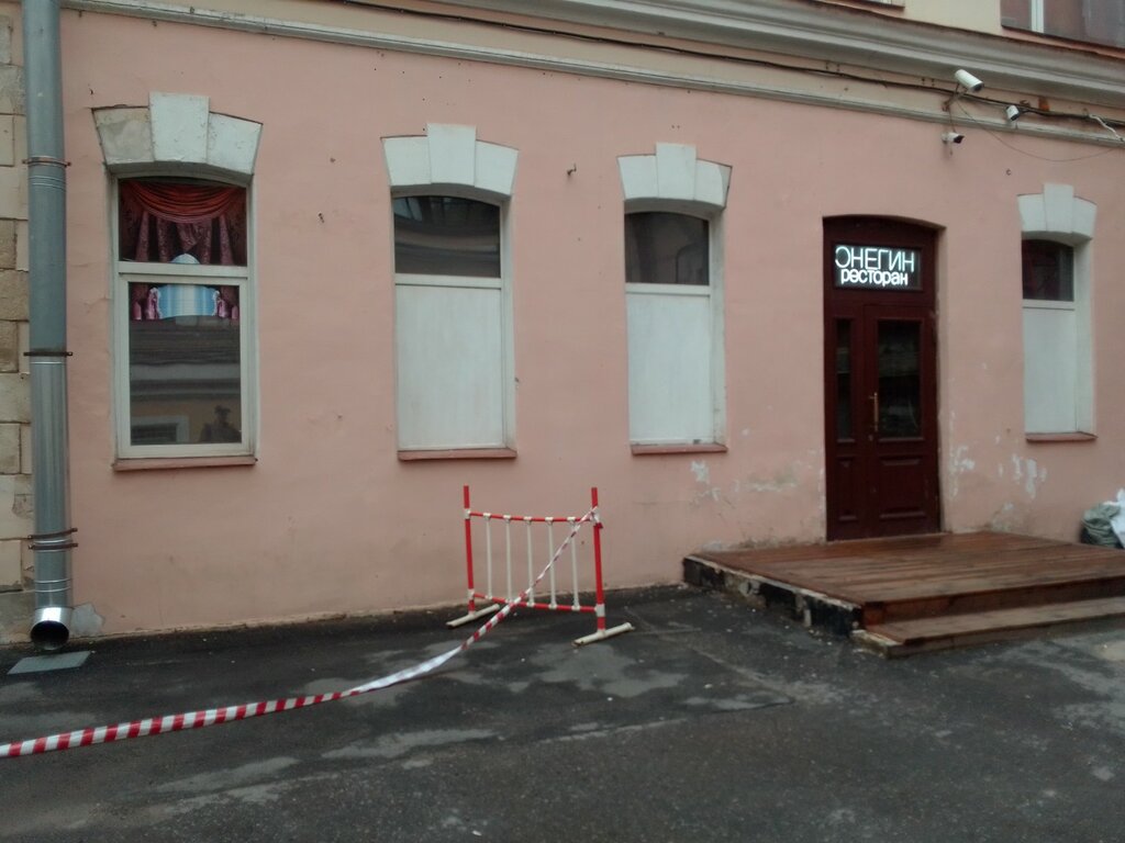 Bar Онегин, Saint‑Petersburg, foto