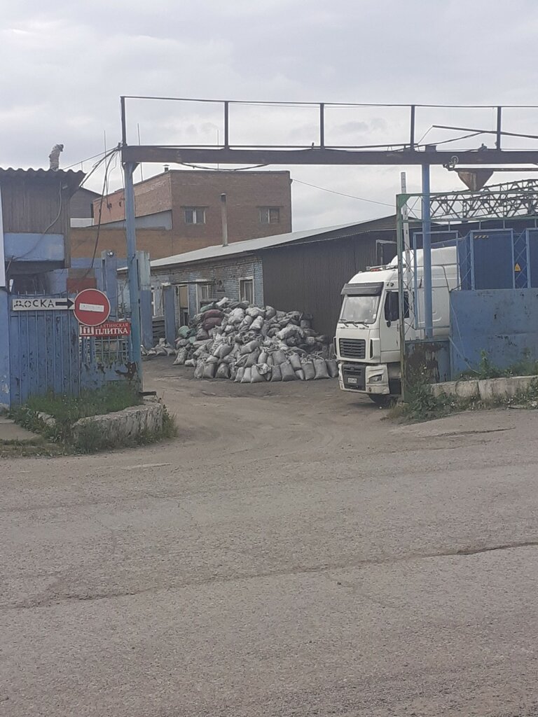 i̇nşaat karışımları Биг групп, Krasnoyarsk, foto