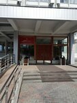 Ваш Гарант (Karla Marksa Street No:93), hukuk büroları  Krasnoyarsk'tan