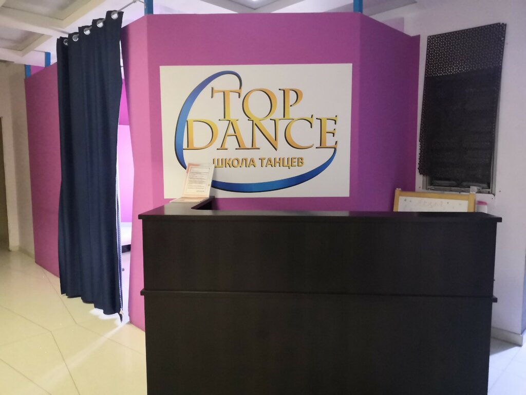 Dans okulları Top dance, Moskova, foto