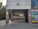 Stantsiya Sibirskaya (Michurina Street No:23/1), toplu taşıma yönetimi ve bakımı  Novosibirsk'ten
