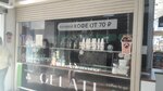 Gelati Itaiani (Yuriya Gagarina Avenue No:34к2), dondurmacılar  Saint‑Petersburg'dan