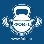 Fok № 1 Olimpiysky (Drogobychskaya Street No:30Г), çok amaçlı spor tesisleri  Dmitrovgrad'dan