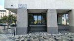 Мёд (Bol'shevistskaya Street No:98), güzellik salonu  Novosibirsk'ten
