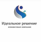 Perfect Solution (Volchanskiy pereulok No:2А), temizlik şirketleri  Yekaterinburg'dan