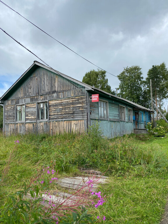 Bankacılık hizmet noktası Post Bank, Karelya, foto