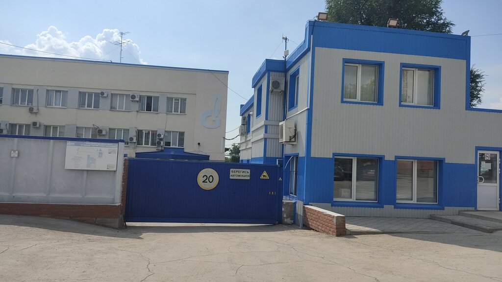 Petrol ürünleri üreticileri Газпром Трансгаз, Samara, foto