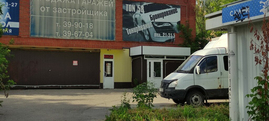 Garajlar Гаражи, Penza, foto