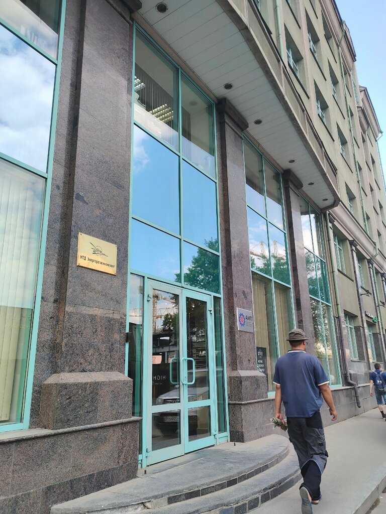 Banka Ak Bars Bank, Moskova, foto