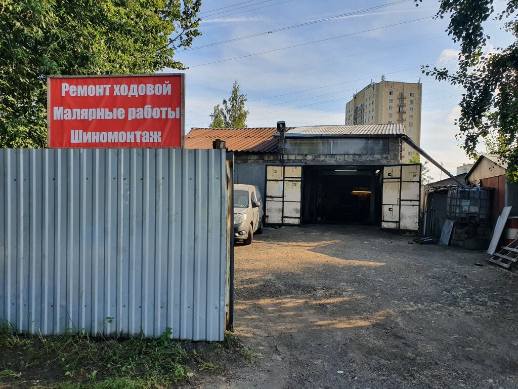 Oto lastik tamiri Шиномонтаж, Saint‑Petersburg, foto