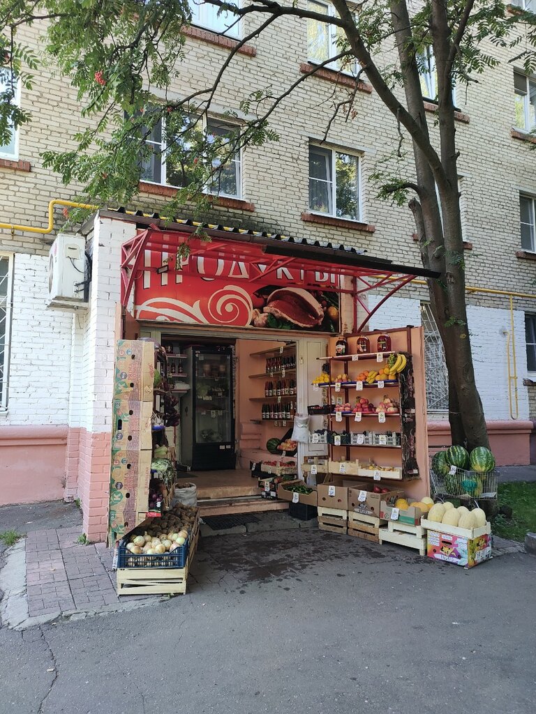 Manavlar Магазин овощей и фруктов, Domodedovo, foto