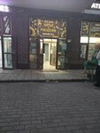 Unisek (Kosinskoye shosse No:7, Novoye Pavlino Microdistrict), kuru temizlemeciler  Balaşiha'dan
