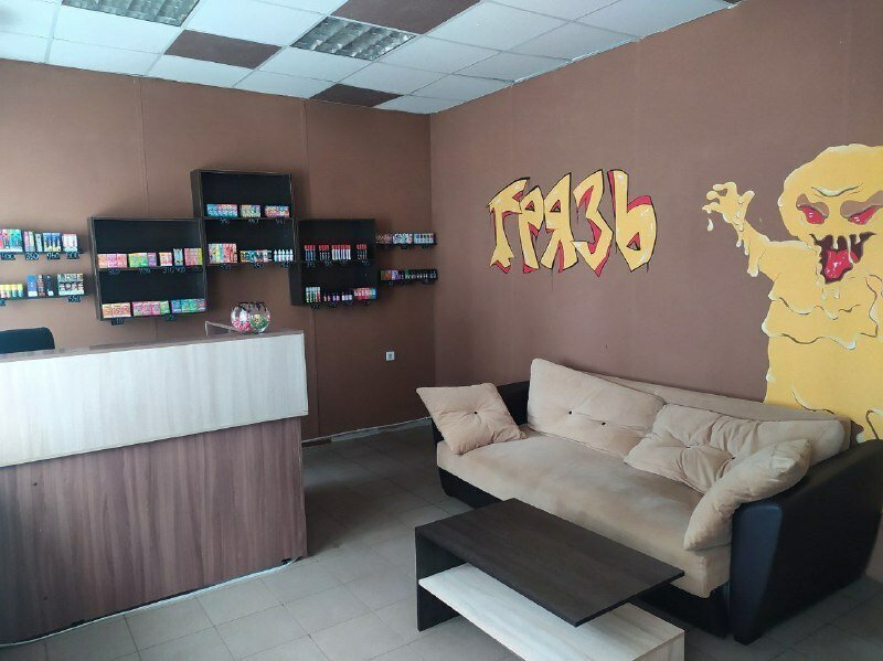 Elektronik sigara satış noktaları Mud, Ruzaevka, foto