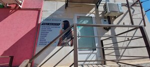 Студия красоты (ulitsa Neftyanikov No:23), güzellik salonu  Neftegorsk'tan