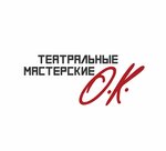 Teatr_ok (Bittsevskiy Drive No:15), kurs  Vidnoye'den