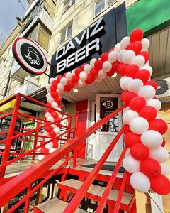Daviz Beer (Taganrogskaya ulitsa No:143), bira dükkanı  Rostov‑na‑Donu'dan