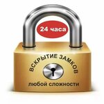 RusZamok (3rd Grazhdanskaya Street No:35с1), çilingirler  Moskova'dan