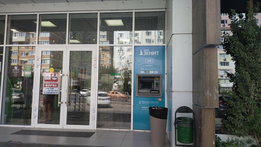 ATM'ler Bank Zenith, Anapa, foto