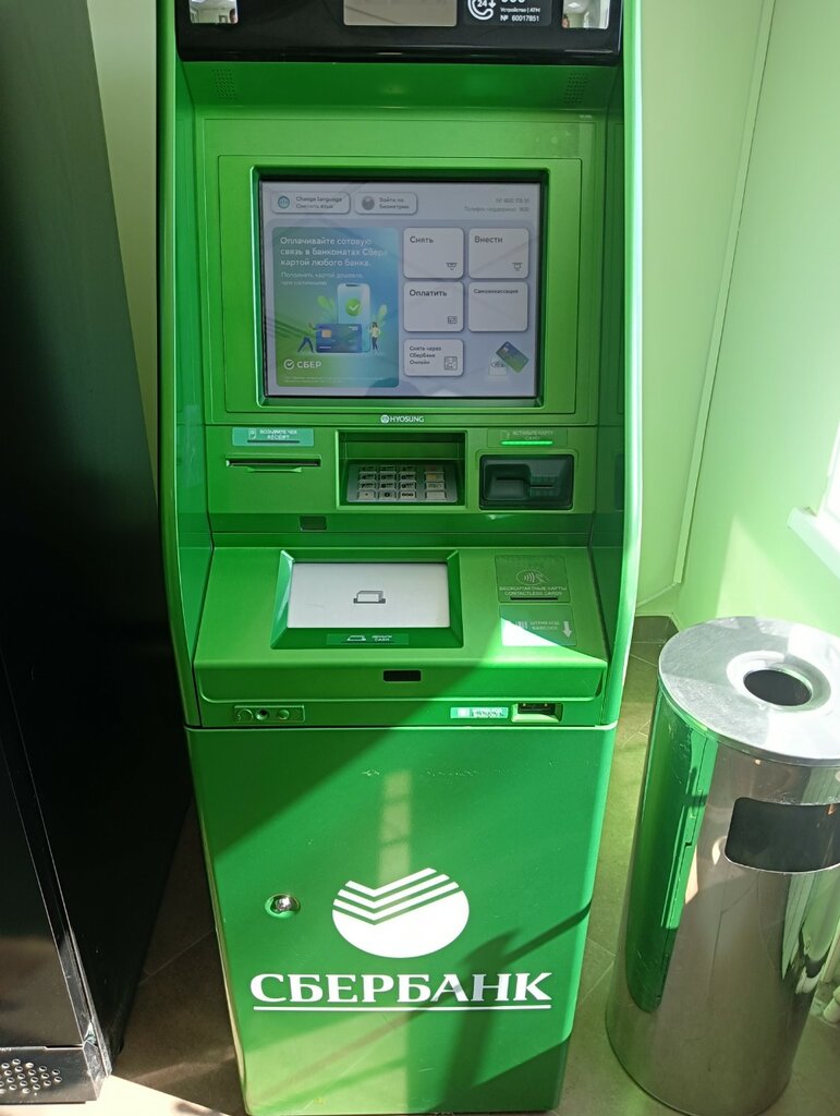 ATM'ler Sberbank, Tomsk, foto