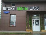 Flo you (Kalinina Street No:189), çiçekçiler  Krasnoyarsk'tan