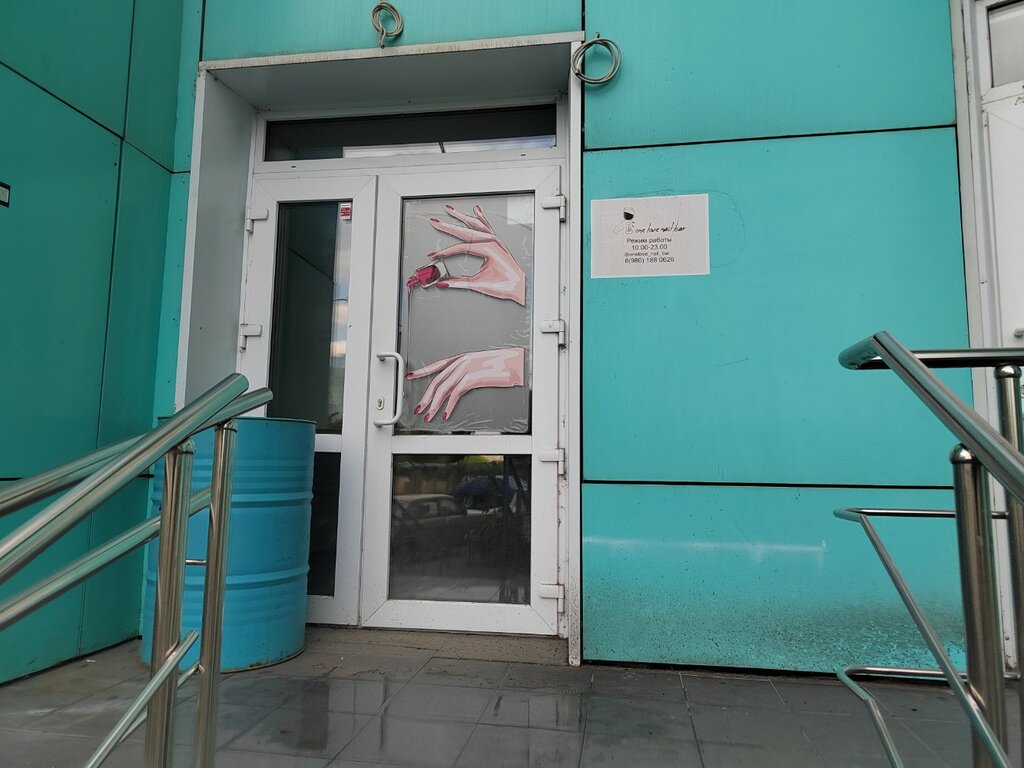 Manikür-pedikür Onelove_nail_bar, Krasnogorsk, foto