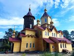 Храм в честь святых Новомучеников и Исповедников Церкви Русской (Tsentralnaya ulitsa No:12, rabochiy posyolok Chegdomyn), ortodoks kiliseleri  Habarovski krayından
