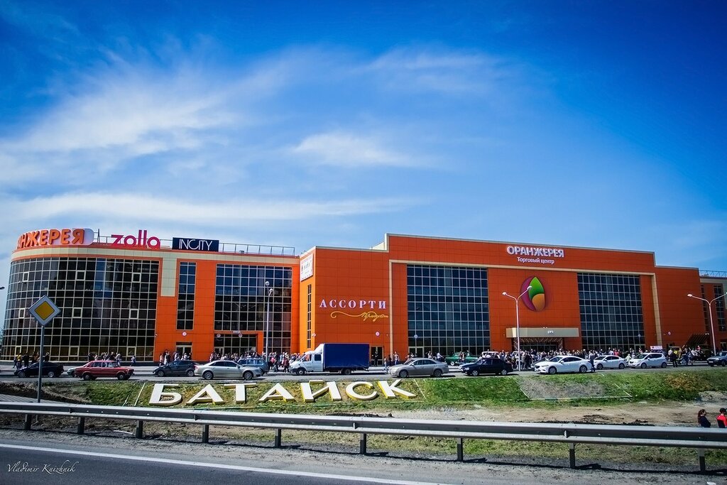Baskı hizmetleri Officemag Copy Center, Bataysk, foto