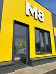 Мойка М8 (Moskovskiy Avenue No:122Ф, Yaroslavl), oto yıkama  Yaroslavl'dan