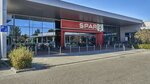 Spar szupermarket (Hajdú-Bihar vármegye, Hajdúszoboszló), süpermarket