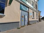 Centralized library system (Troitskiy Avenue No:64), kütüphaneler  Arhangelsk'ten