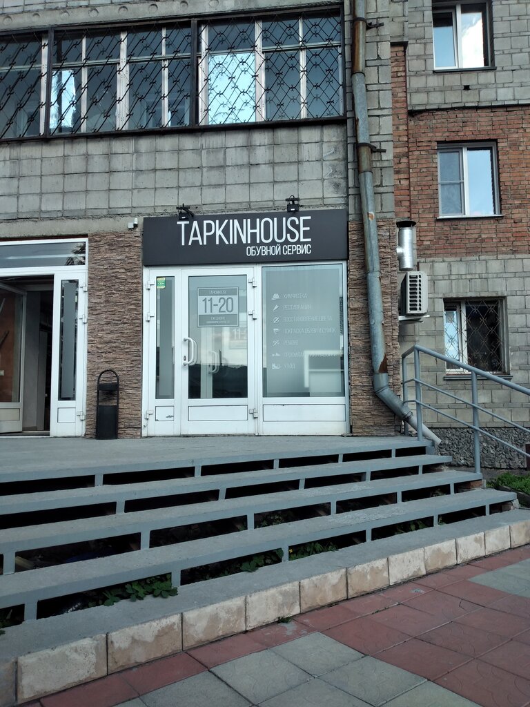 Ayakkabı tamiri Tapkin House, Novosibirsk, foto