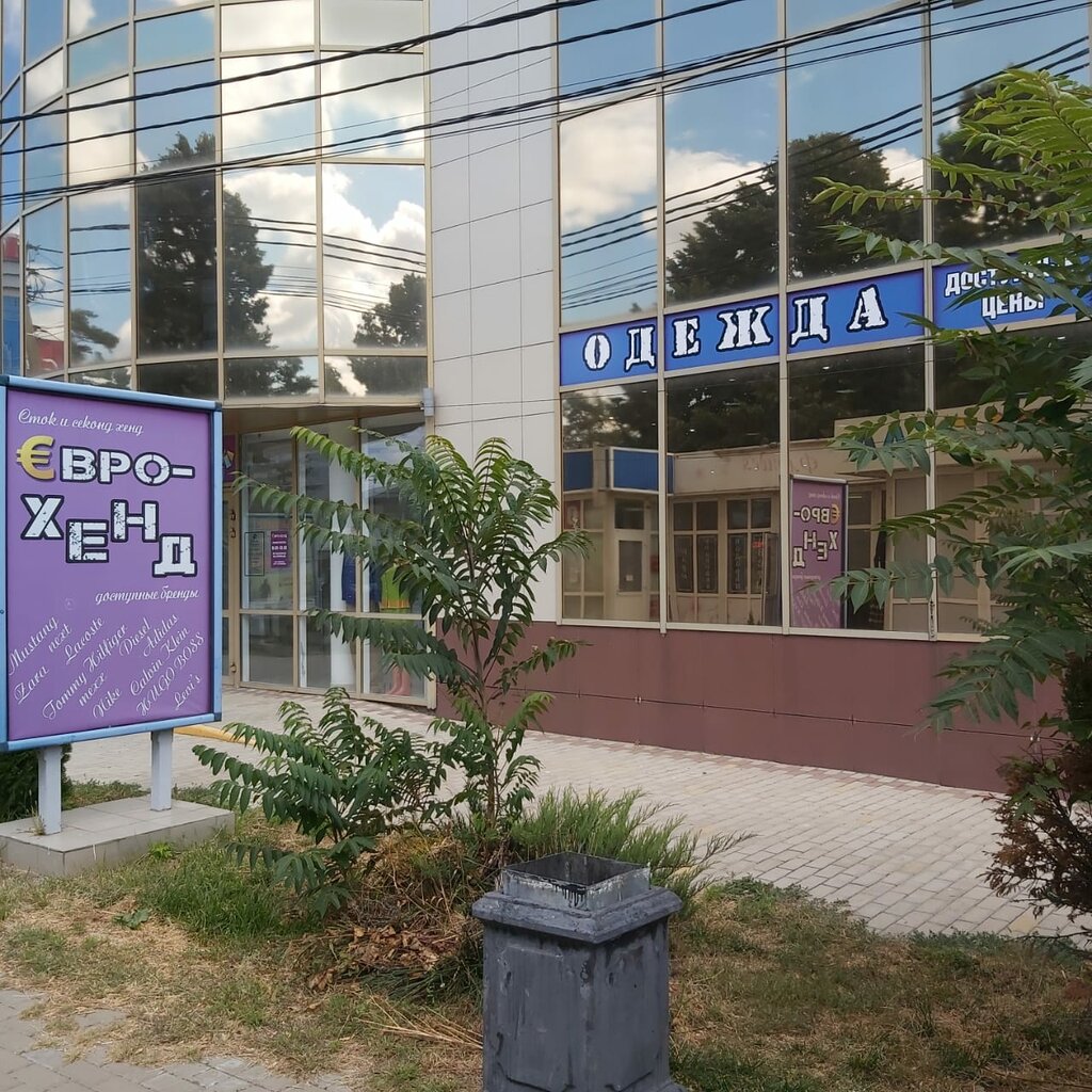 i̇kinci el eşya satışı Euro Hand, Timaşovsk, foto