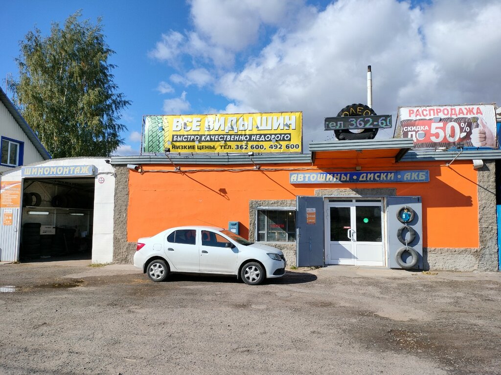 Otomobil servisi Все Виды Шин, İvanovo, foto
