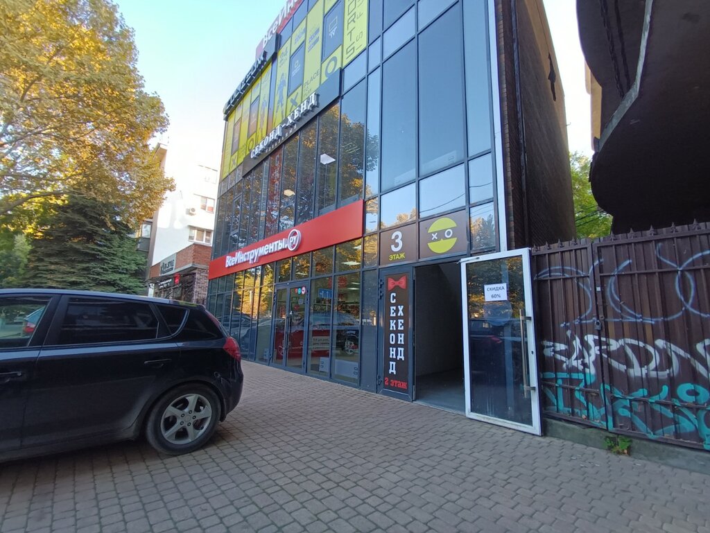 i̇kinci el eşya satışı Идеальный, Krasnodar, foto
