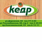 Kedr (Dorozhnaya Street No:40), montaj ekipmanları  Neftekamsk'tan
