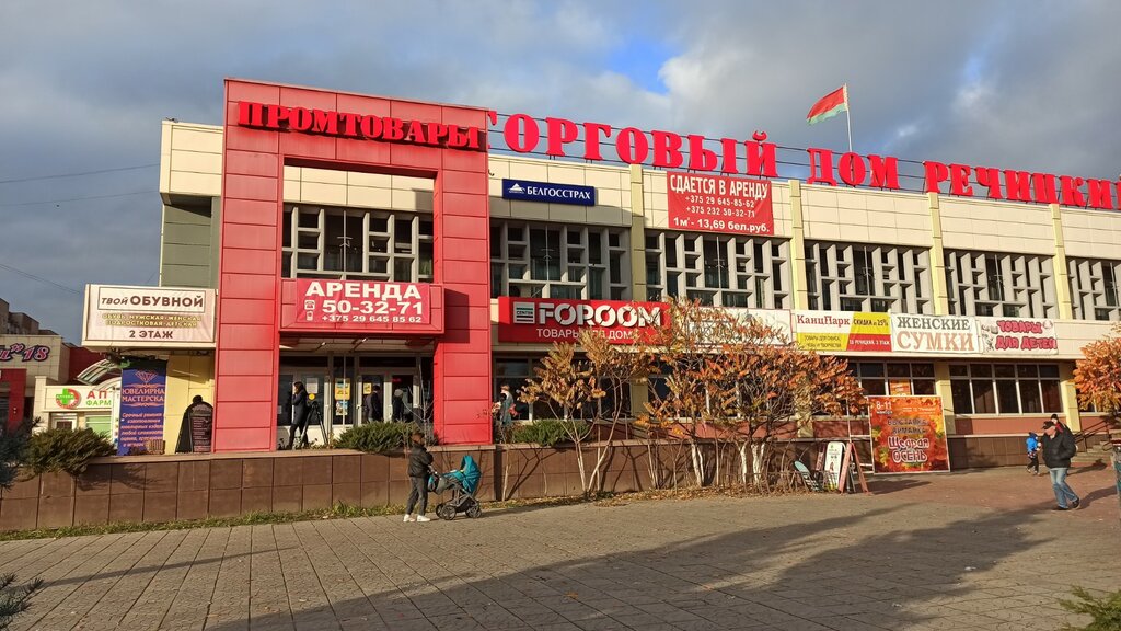 Elektronik sigara satış noktaları Vapour store, Gomel, foto