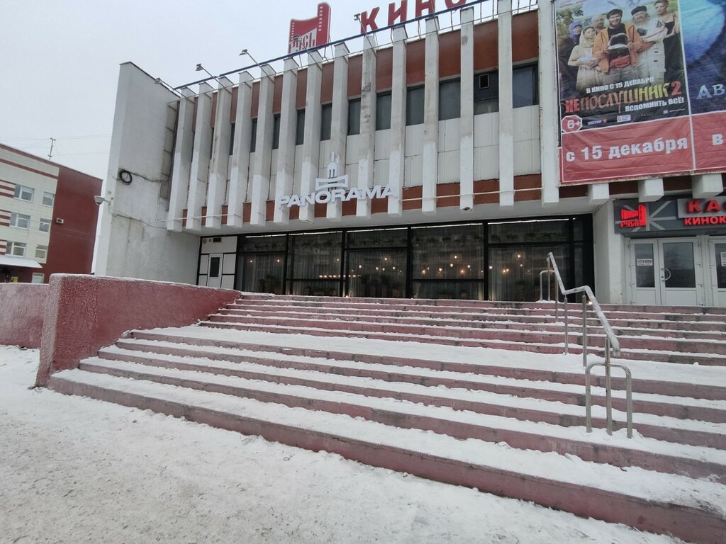 Restoran Panorama, Arhangelsk, foto