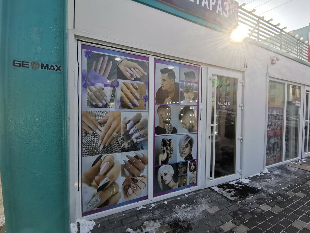 Kuaförler Karlygash, Almatı, foto