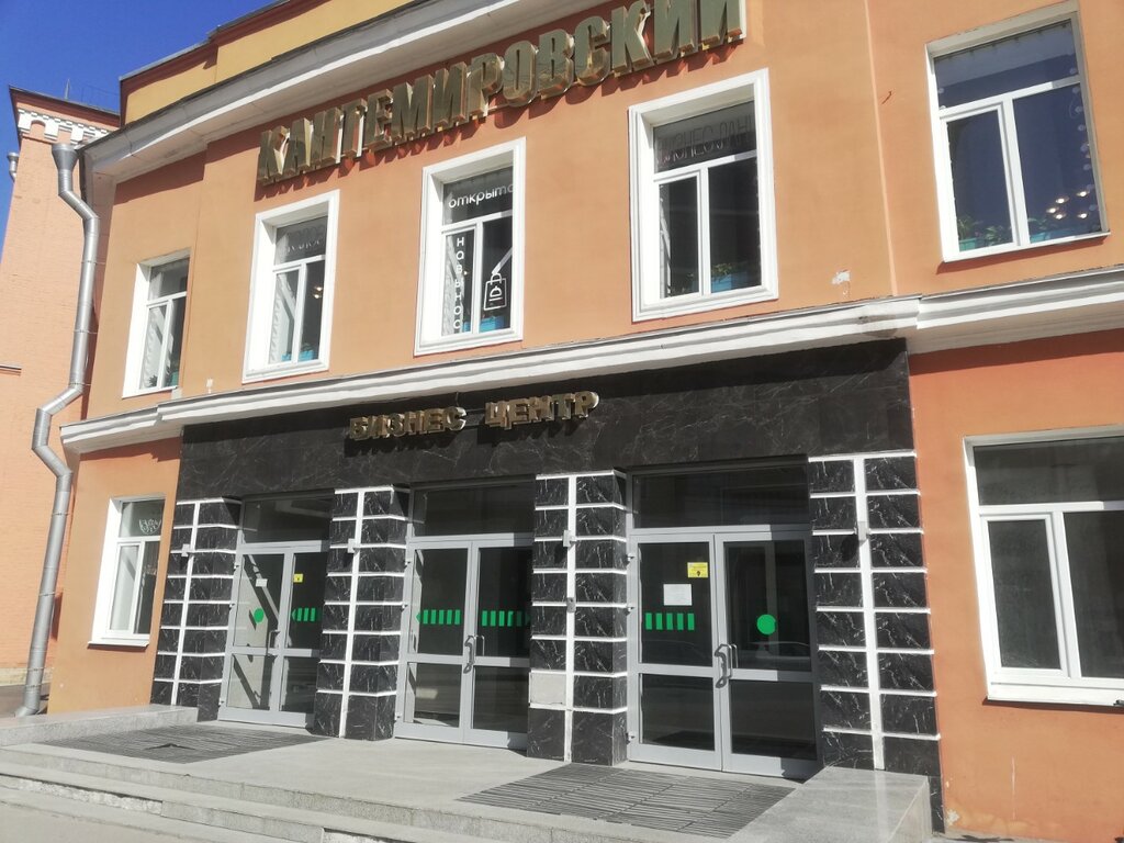 Vitamin bar Espresso people, Saint‑Petersburg, foto