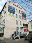 Мастерфайбр Регион (ulitsa Sakhyanovoy No:3), zemin kaplamaları  Ulan‑Ude'den